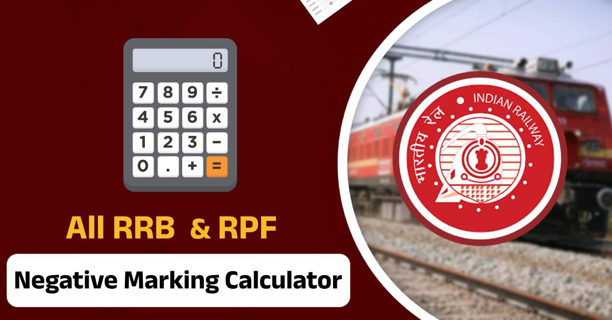 RRB Negative Marking Calculator - Group D, NTPC, JE & ALP - TheQry.com